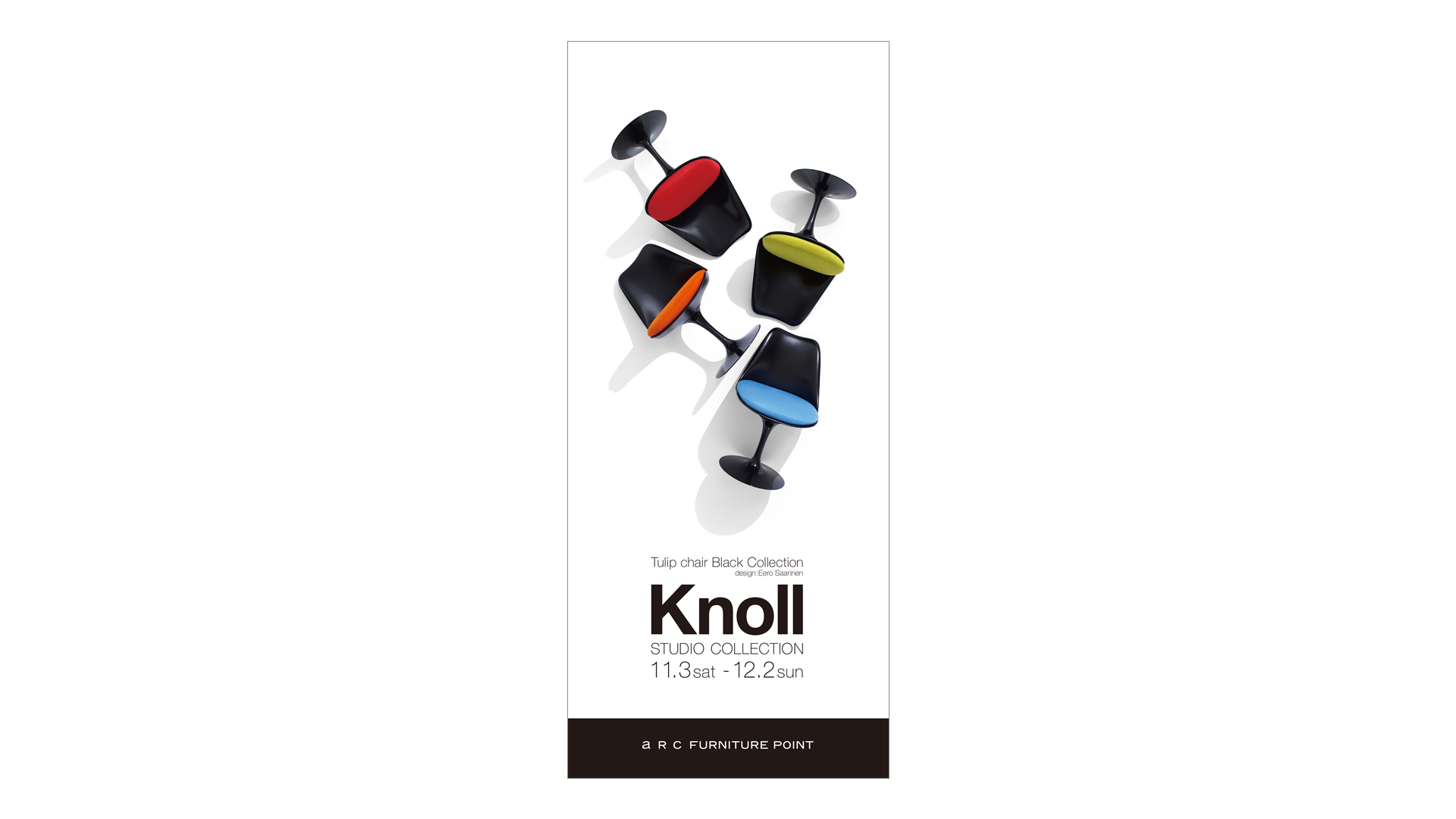 Knoll STUDIO COLLECTION｜WORKS｜gridGraphic